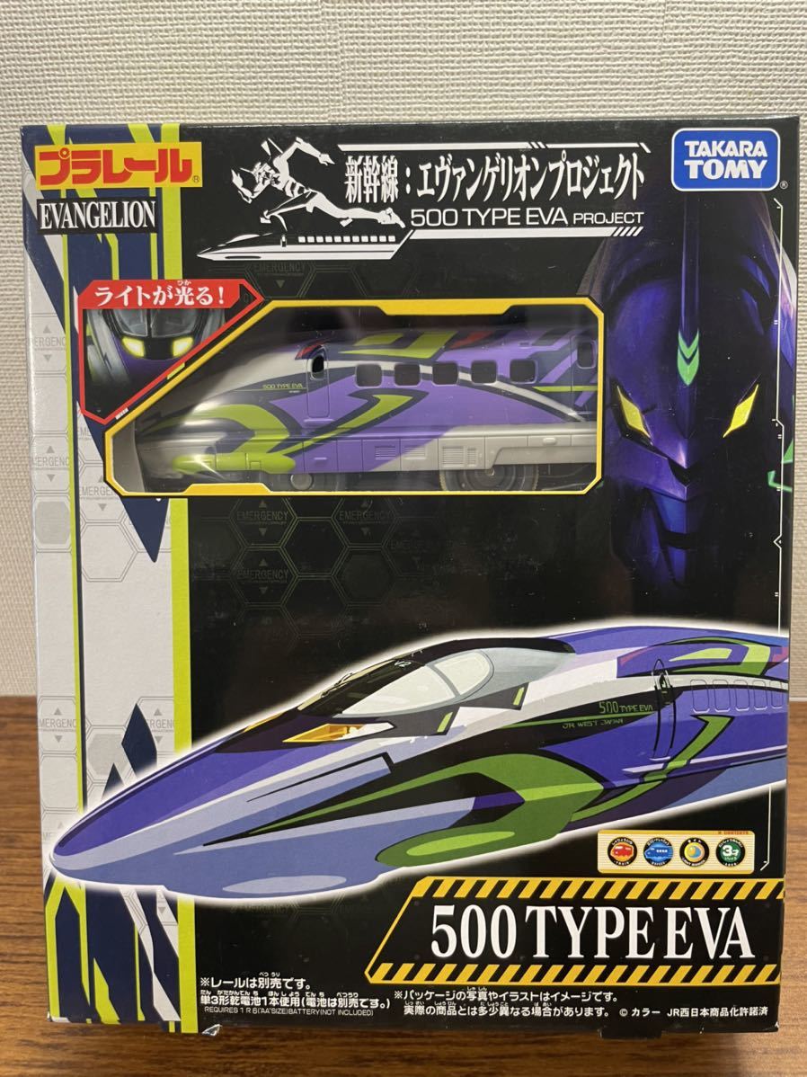 【未使用】プラレール 新幹線 エヴァンゲリオン プロジェクト 500 TYPE EVA 新幹線500系 の落札情報詳細 - Yahoo!オークション落札価格検索 オークフリー