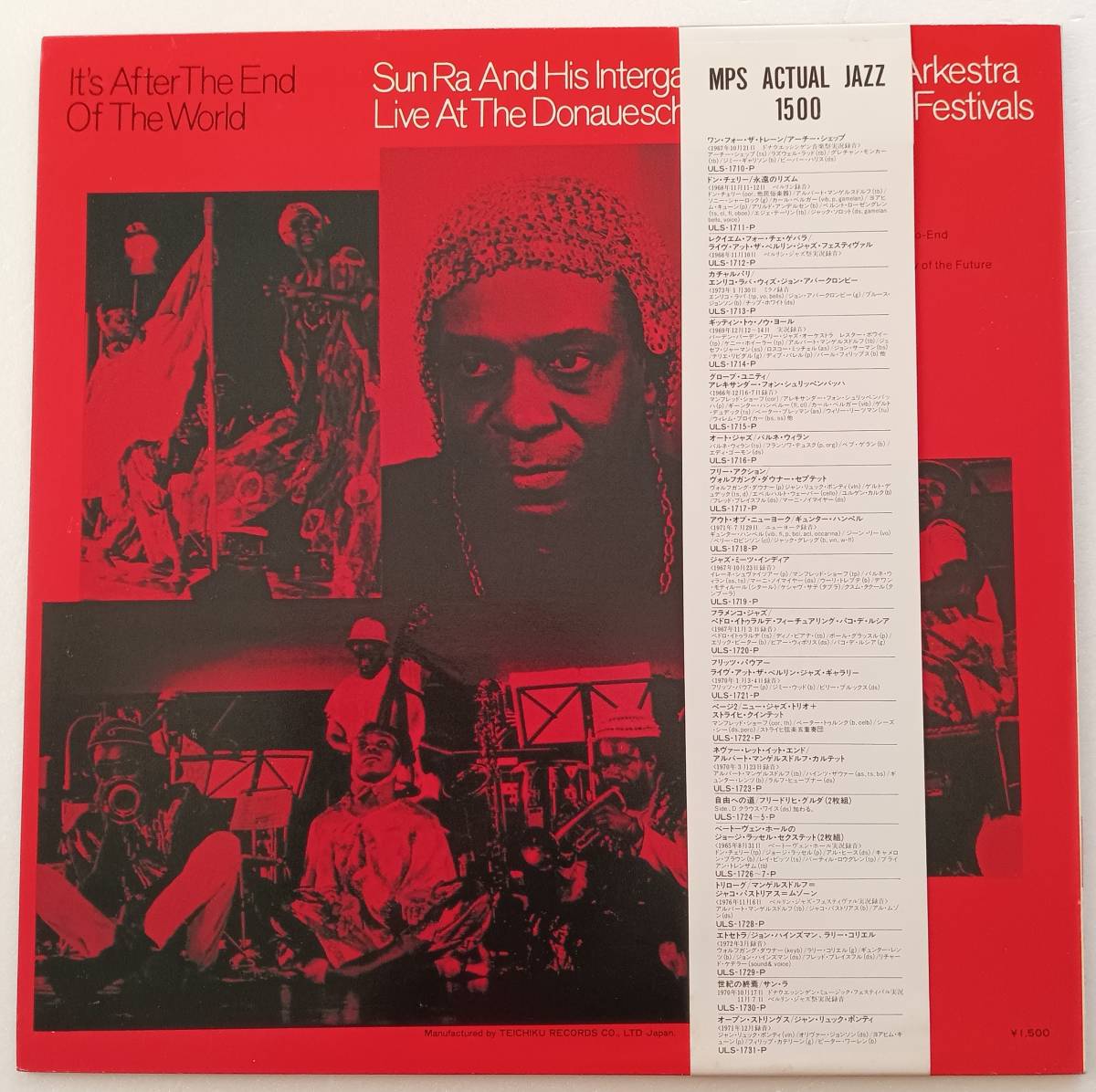 【目立った傷や汚れなし】サン・ラー 『世紀の終焉』 ULS-1730-P Sun Ra jazz LP レコードの落札情報詳細 - Yahoo!オークション落札価格検索 オークフリー