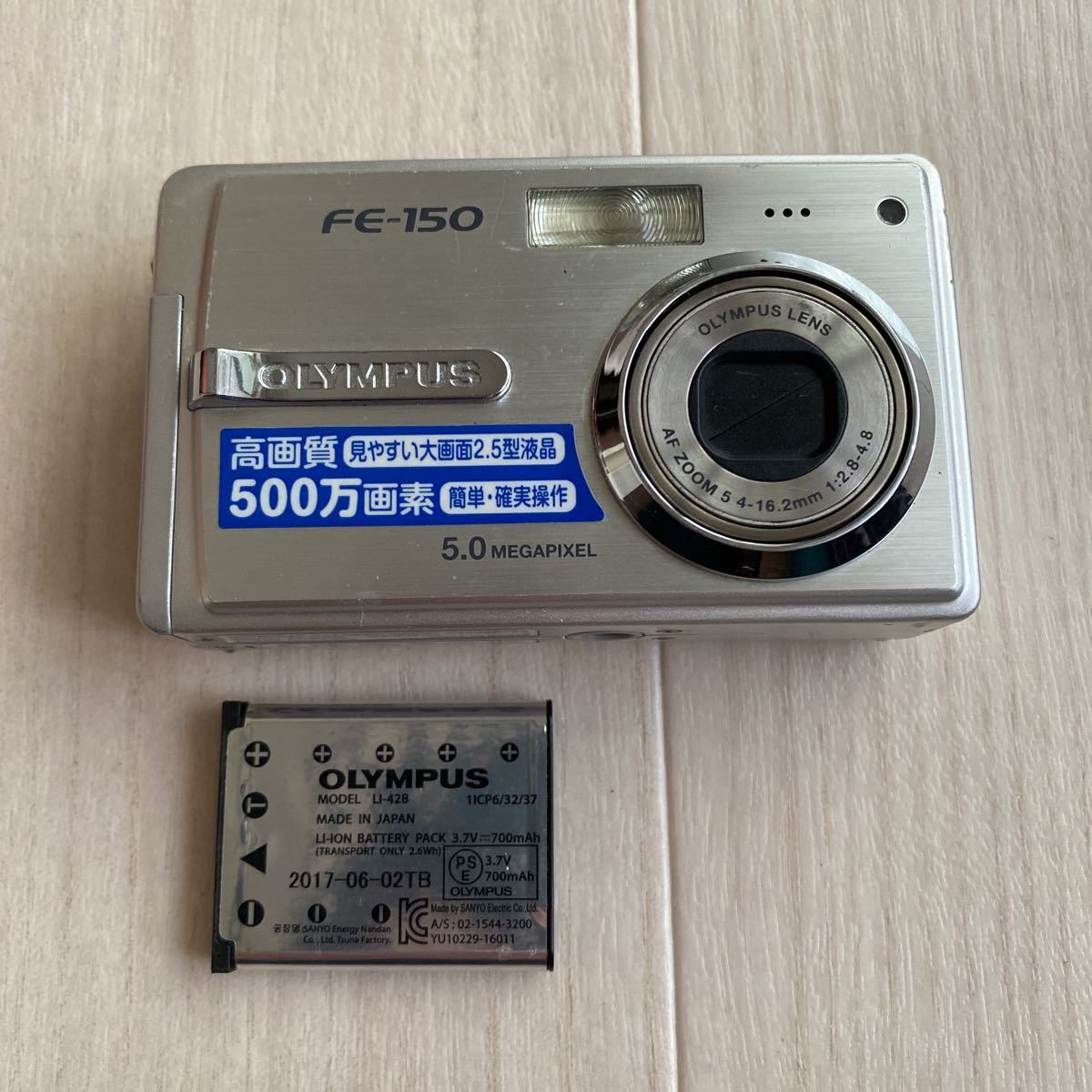 【傷や汚れあり】OLYMPUS FE-150 オリンパス デジタルカメラ デジカメ D1777の落札情報詳細 - ヤフオク落札価格検索 オークフリー
