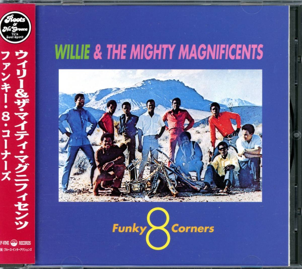 【未使用】Rare Groove/ファンク THE COUNTS / Funk Pump +2 (1974) 2022年最新リリース盤 ...
