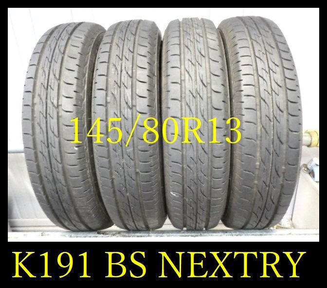 【目立った傷や汚れなし】【K191】M501014送料無料・代引き可 店頭受取可 2022年製造 約8.5部山 BS NEXTRY 145/80R13 4本 の落札情報詳細| ヤフオク落札価格 ...