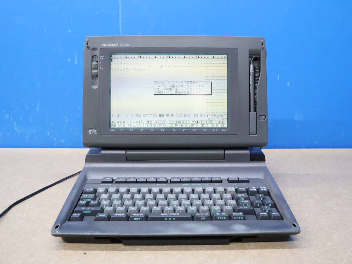 【やや傷や汚れあり】 ｜ワープロ ワードプロセッサ｜SHARP シャープ WD-A770｜タッチペン 書院 J4926の落札情報詳細 ...