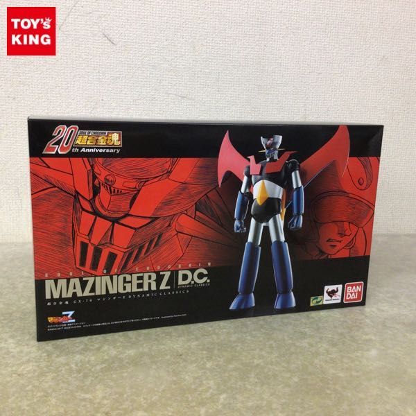 【未使用に近い】1円〜 未開封 バンダイ 超合金魂 GX-70 マジンガーZ DYNAMIC CLASSICSの落札情報詳細 - ヤフオク落札価格検索 オークフリー