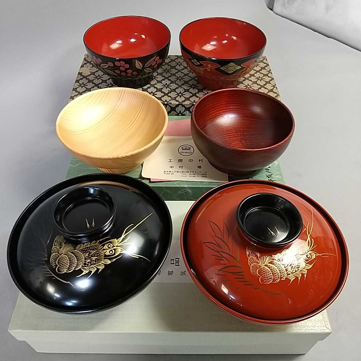 【未使用】同梱NG 8434 ペア 汁椀 まとめて3箱セット大量 対 黒朱 漆器 木製 OHNH 工房中村 秀平塗 伊勢海老 煮物椀 割烹茶 ...