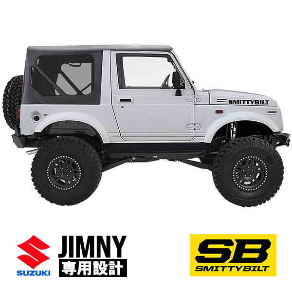 【新品】ジムニー 幌 Smittybilt zip-out式 ジムニー幌（ブラック）リア3面脱着式 SJ30/SJ40/JA51/JA71/JA11/JA12 ソフトトップ の落札情報詳細 ...