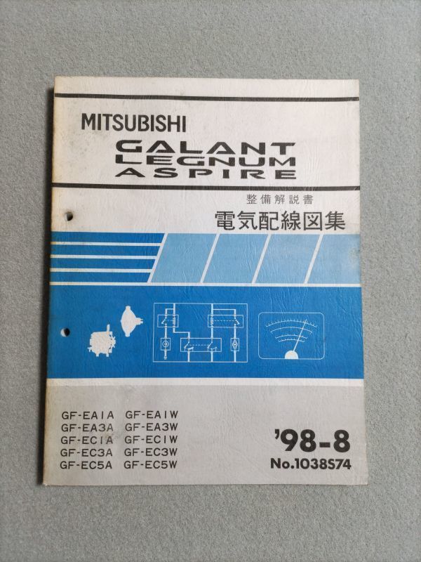 【傷や汚れあり】★★★ギャラン/レグナム/アスパイア EA1A/EA3A/EC1A/EC3A/EC5A/EA1W/EA3W/EC1W/EC3W ...