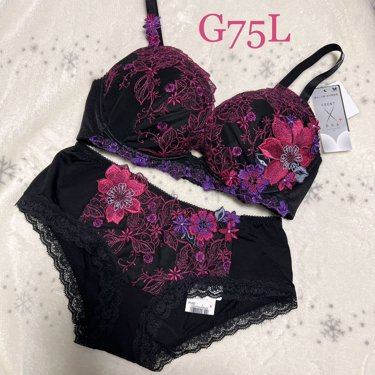 【未使用】【新品】wacoal サルート 33 ブラ ショーツセット G75L BLの落札情報詳細 - ヤフオク落札価格検索 オークフリー