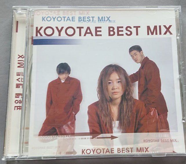 【傷や汚れあり】コヨーテ 高耀太 Koyotae / Best Mix Koyoteの落札情報詳細 - ヤフオク落札価格検索 オークフリー