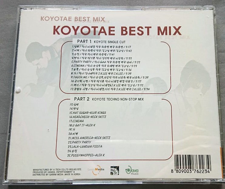 【傷や汚れあり】コヨーテ 高耀太 Koyotae / Best Mix Koyoteの落札情報詳細 - ヤフオク落札価格検索 オークフリー
