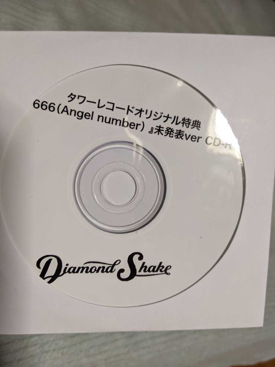【未使用に近い】Diamond Shake タワーレコード特典 『666（Angel number）』未発表ver CD-R ダイアモンド☆ ...