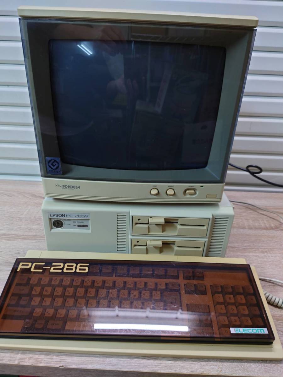 【やや傷や汚れあり】PC/モニター/キーボードセット EPSON PC-286VH20 パーソナルコンピューター PC-98 PC-9801 ...
