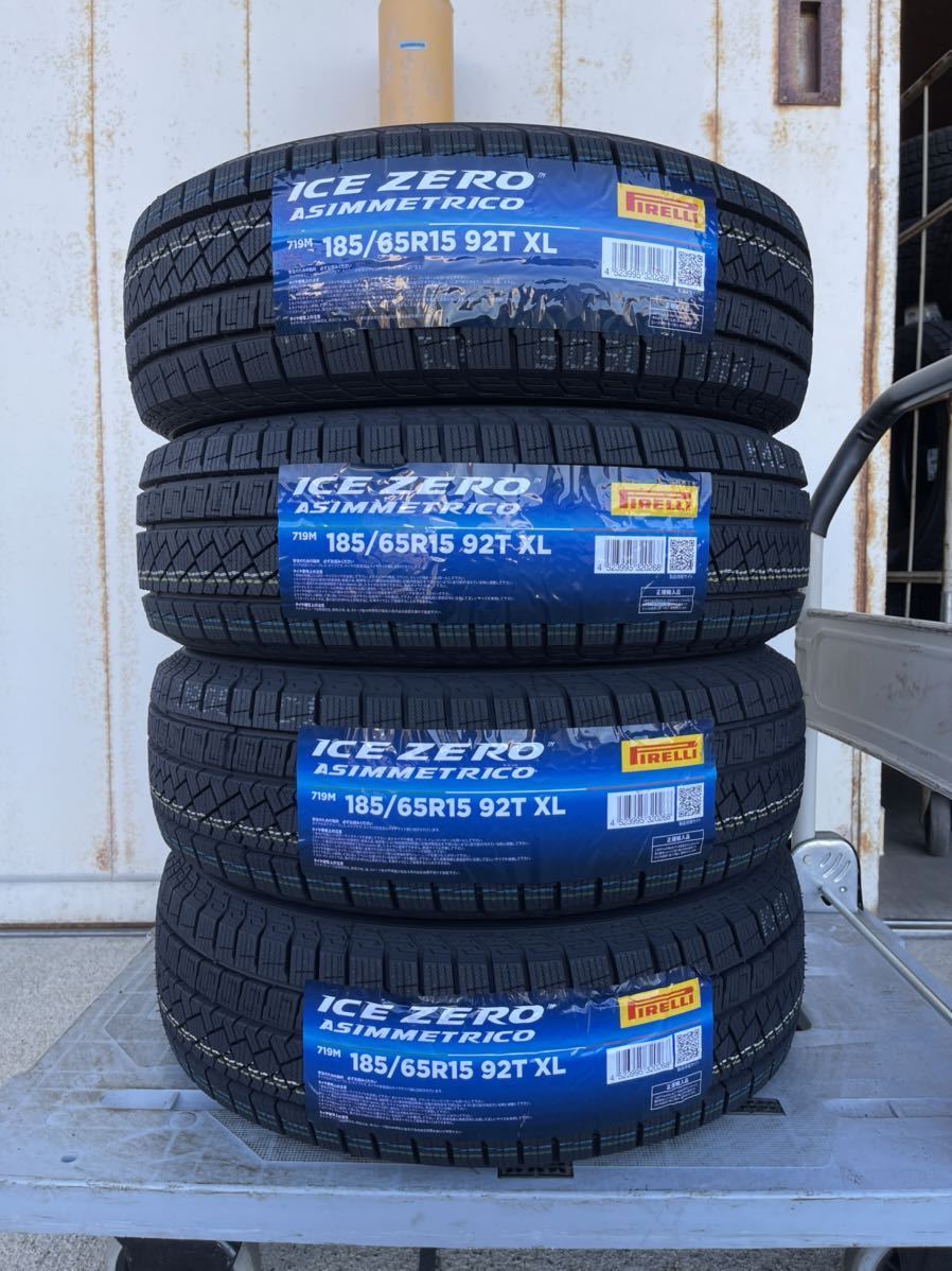 【未使用】4本送料込み（os13）総額33500円 PIRELLIピレリ最新モデル ICE ZERO ASIMMETRICO 185/65R15 92T XL 2022年製造 室内保管 ...