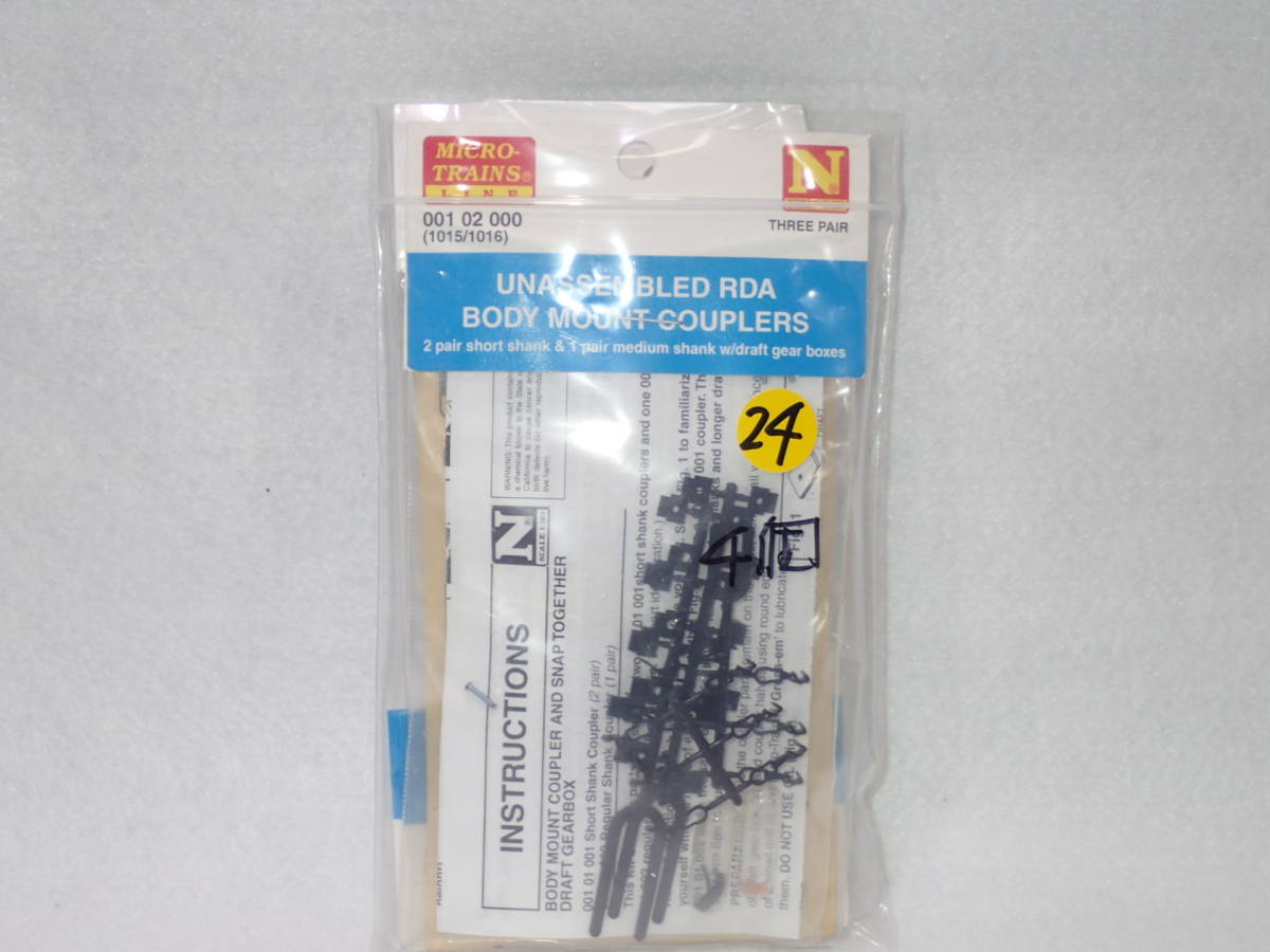 【未使用】26. Z MICRO-TRAINS SHORT SHANK COUPLER 902*5個 の落札情報詳細| ヤフオク落札価格情報 ...