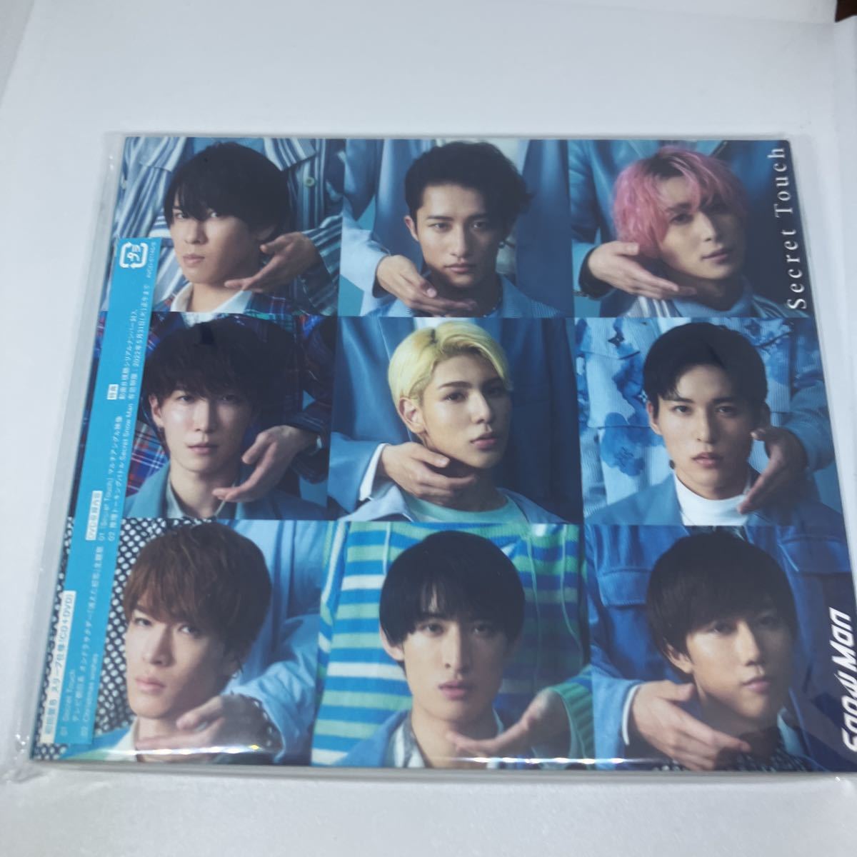 【未使用に近い】Snow Man secret Touch 初回限定盤Bの落札情報詳細 - ヤフオク落札価格検索 オークフリー