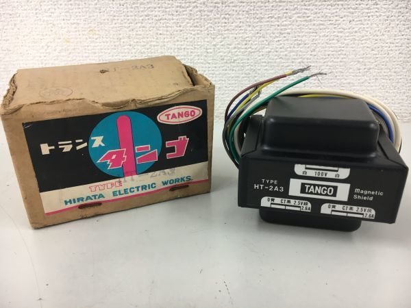 【傷や汚れあり】X162-I23-3931 TANGO タンゴ ヒータートランス HT-2A3 オーディオ機器 元箱付 現状品②の落札情報詳細 ...