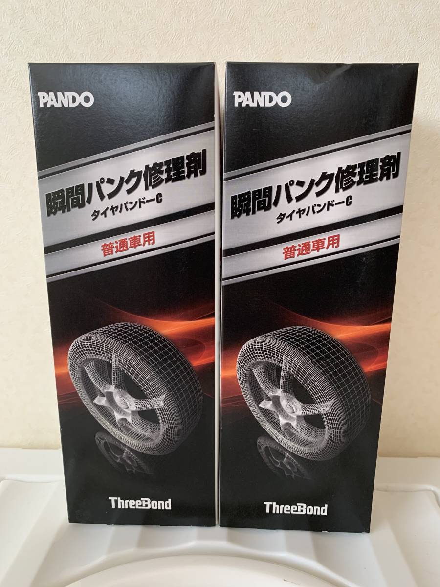 【新品】スリーボンド threebond 1207F 150グラム 液状ガスケットシリコーン系 未使用品 の落札情報詳細| ヤフオク落札価格 ...