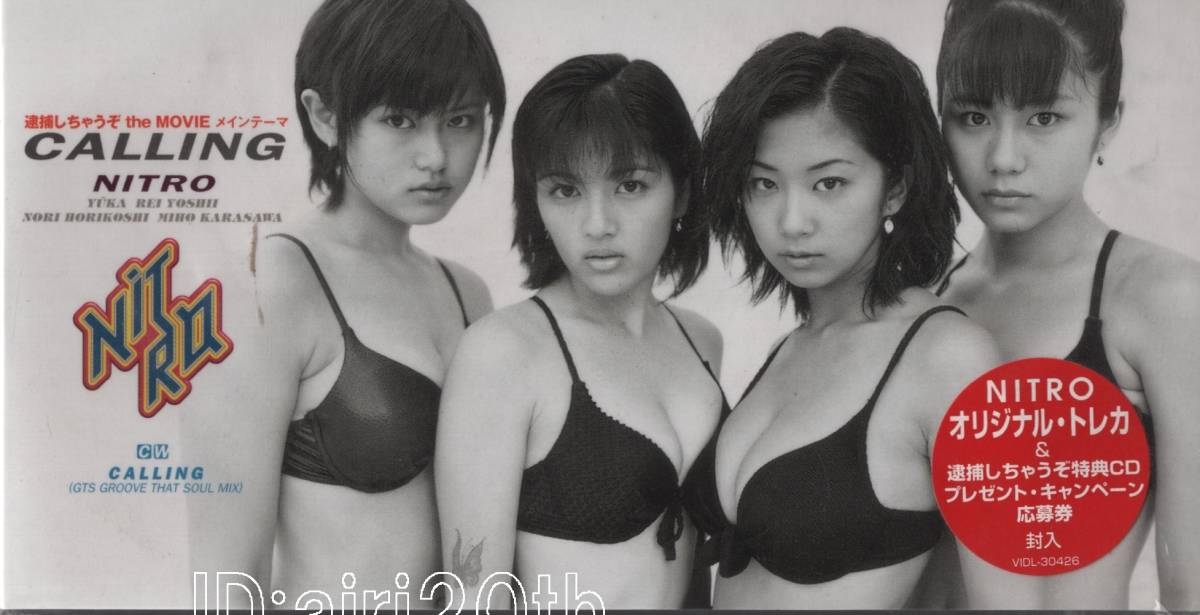 【やや傷や汚れあり】8365【CD】NITRO (優香 吉井怜 堀越のり 唐沢美帆)「CALLING」※CDS 8cm CDシングル の落札情報詳細| ヤフオク落札価格情報 オークフリー
