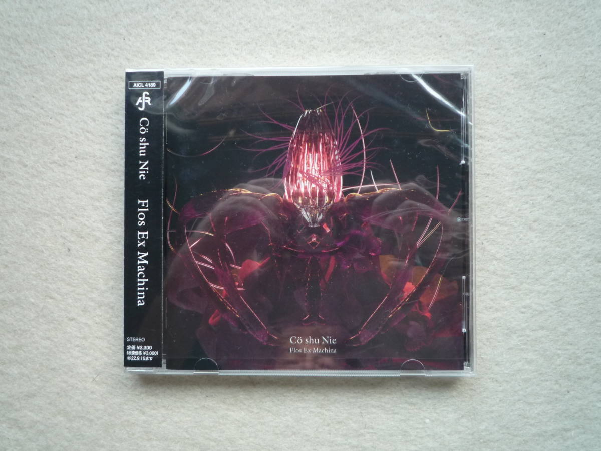 【やや傷や汚れあり】Co shu Nie アルバム Flos Ex Machina 通常盤の落札情報詳細 - Yahoo!オークション落札価格検索 オークフリー