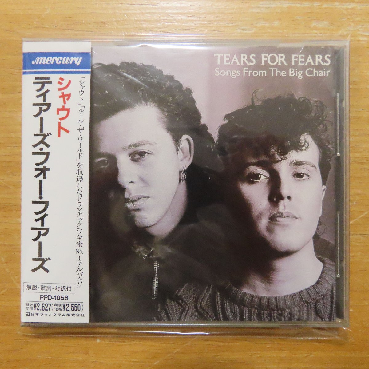 【やや傷や汚れあり】4988011317736;【CD/旧規格】ティアーズ・フォー・フィアーズ / シャウト PPD-1058の落札情報詳細 - Yahoo!オークション落札価格検索 オークフリー