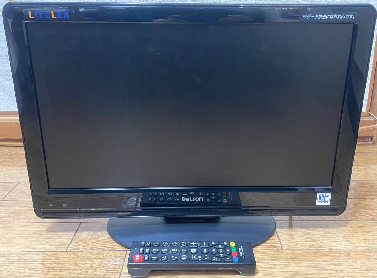 【やや傷や汚れあり】送料無料 オリオン電機 Belson ベルソン 19型 液晶テレビ KO19-11BK(SL-001）11年製 19インチ ...