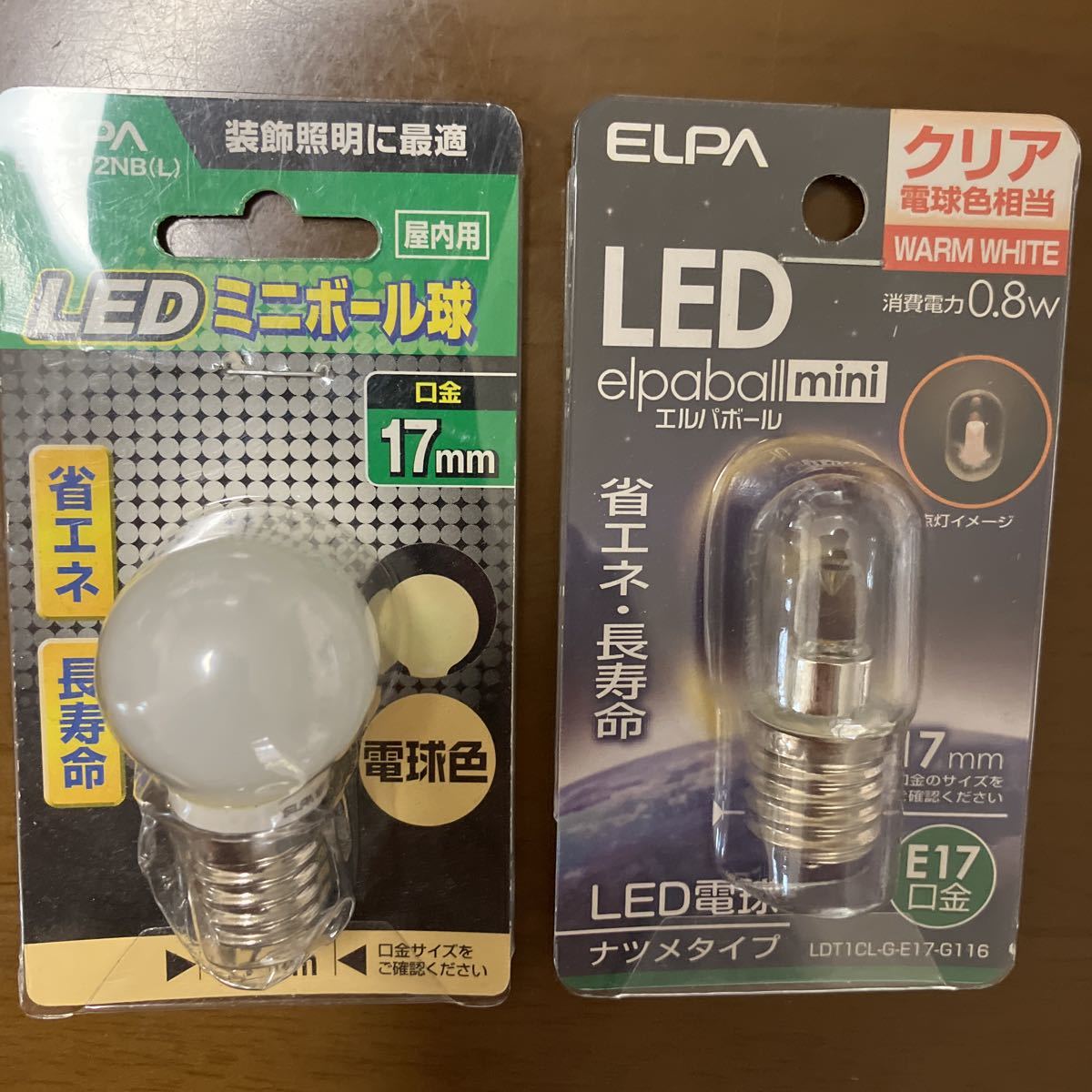【未使用】ELPA LED電球2種セット 口金E17 LEDミニボール球 ナツメタイプ 電球色 エルパの落札情報詳細 - ヤフオク落札価格情報 オークフリー