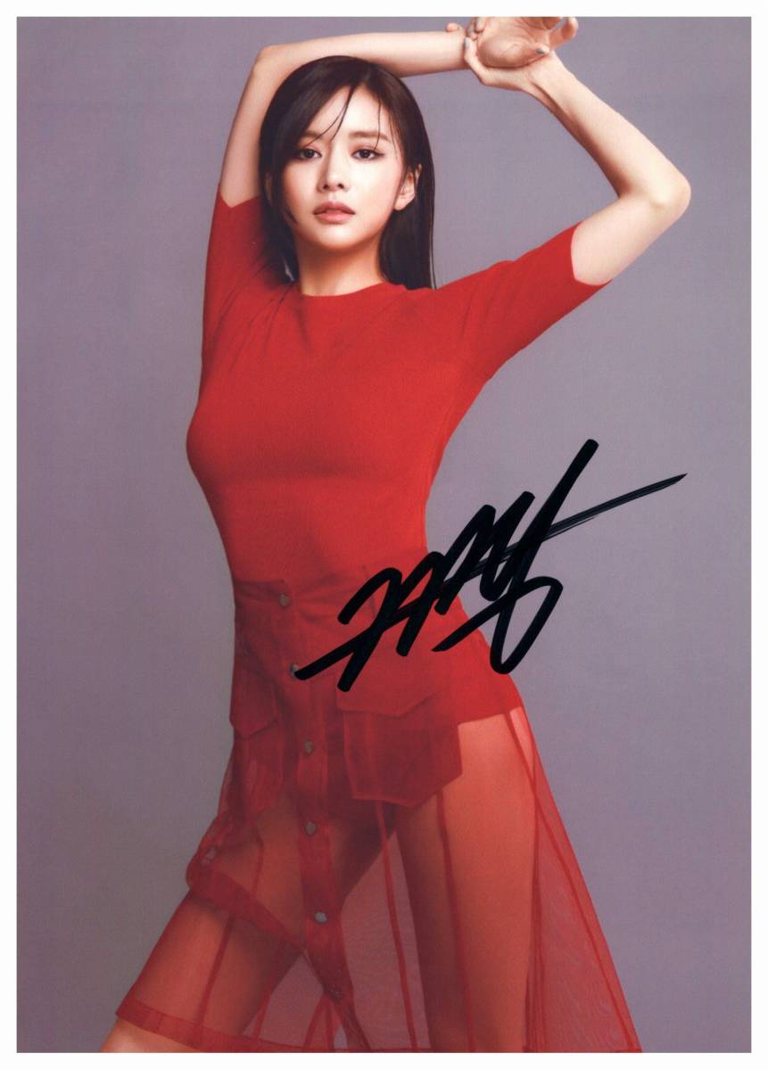 【やや傷や汚れあり】G 2L判 ハン・ボルム Han Bo-reum 韓国の女優 直筆サイン写真 COA簡易証明書付の落札情報詳細 - ヤフオク落札価格検索 オークフリー