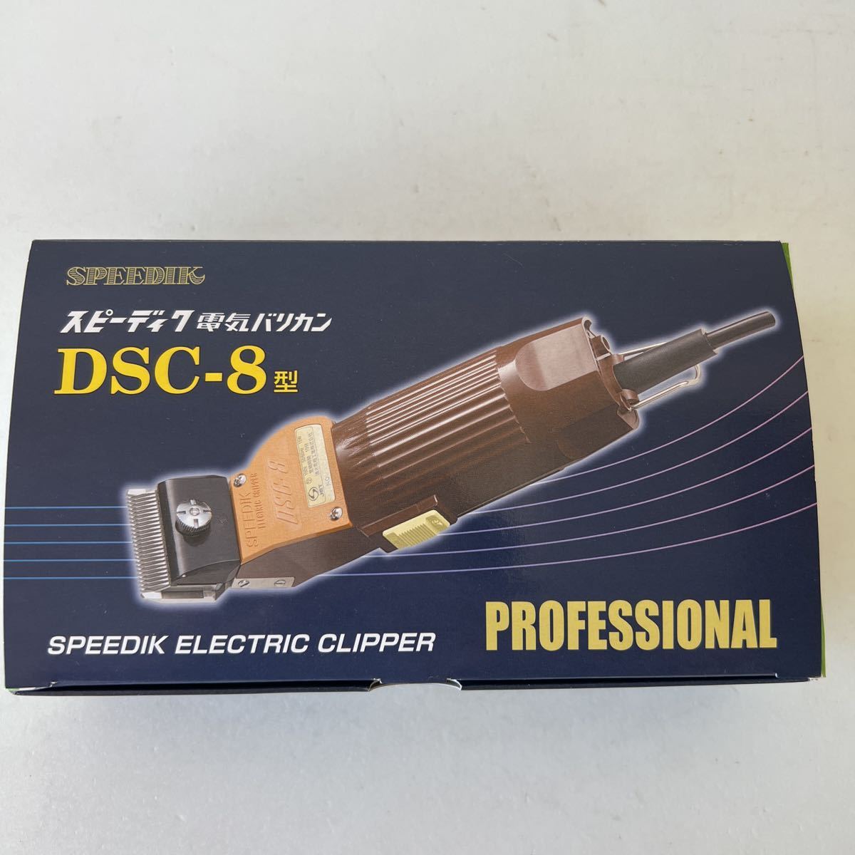 【未使用】理容☆新品・未使用☆バリカン☆スピーディク☆DSC-8☆2㎜の刃付き♪ の落札情報詳細 - ヤフオク落札価格検索 オークフリー