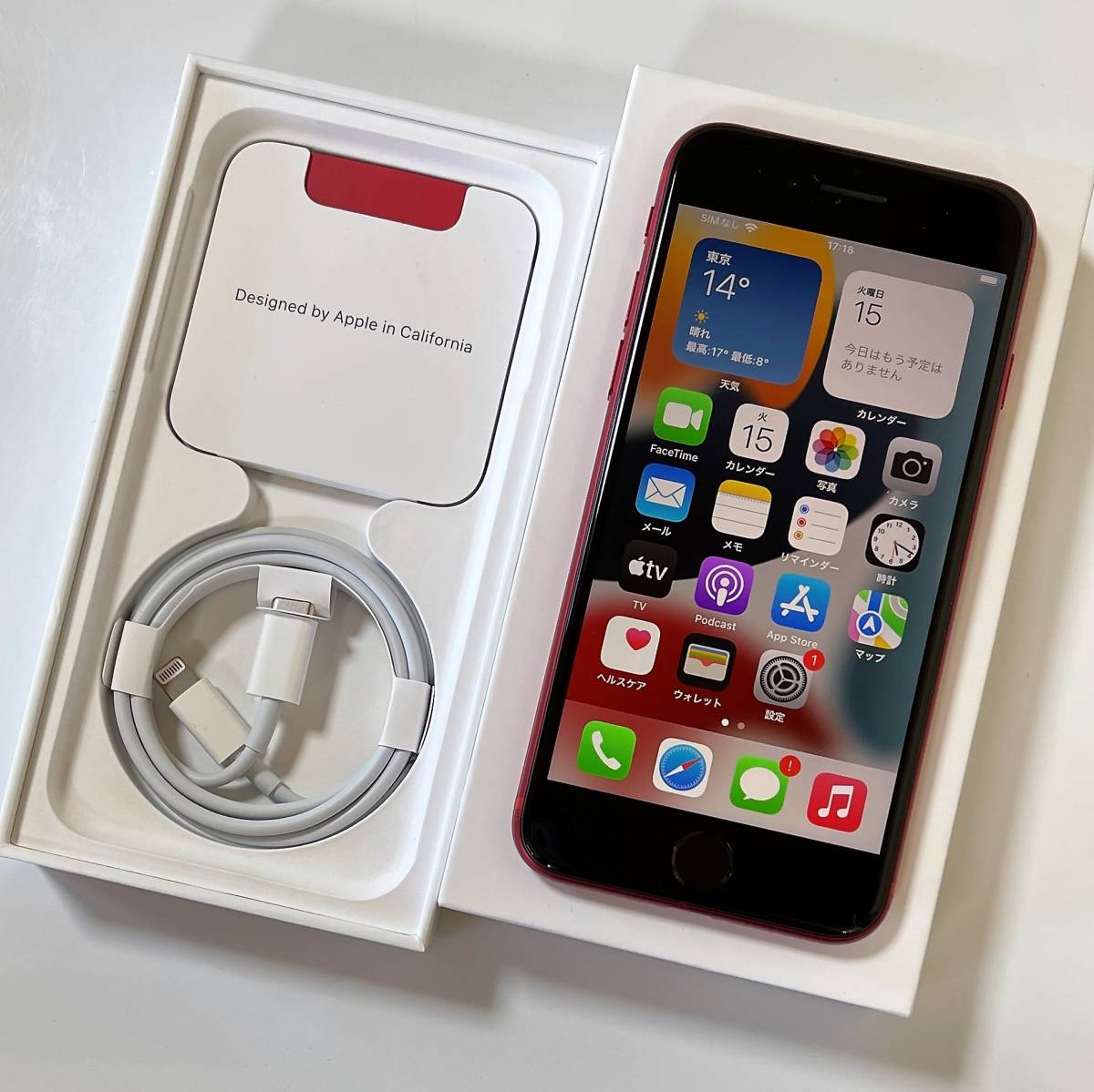 【やや傷や汚れあり】SIMフリー iPhone SE (第2世代) (PRODUCT)RED Special Edition 64GB ...