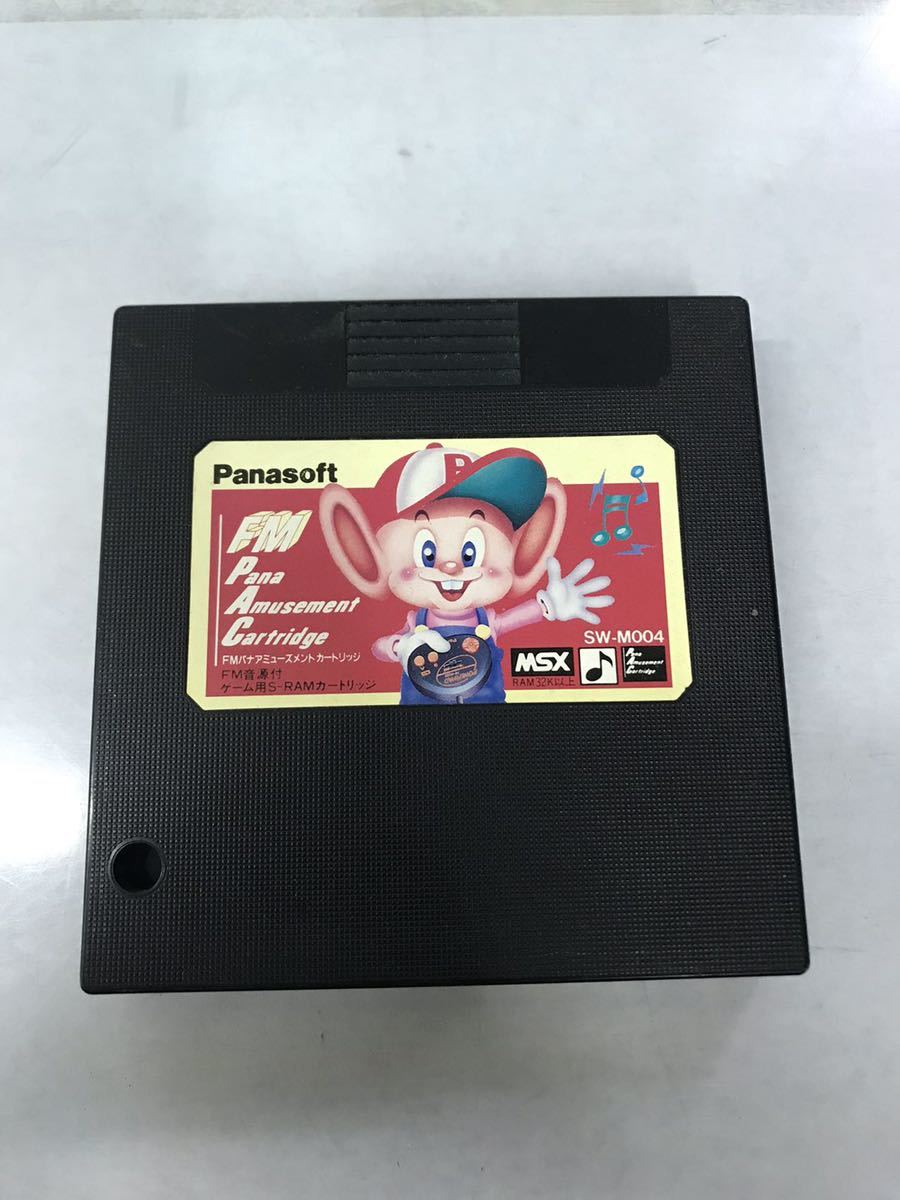 【傷や汚れあり】MSX ROM FMパナアミューズメントカートリッジ パナソフト Panasoft【10 の落札情報詳細| ヤフオク落札価格 ...