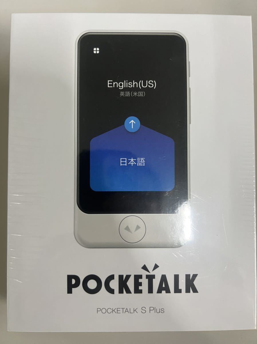 【未使用】ソースネクスト POCKETALK S Plus グローバル通信(2年)付き PTSPGW 新品未使用の落札情報詳細 - ヤフオク落札価格検索 オークフリー