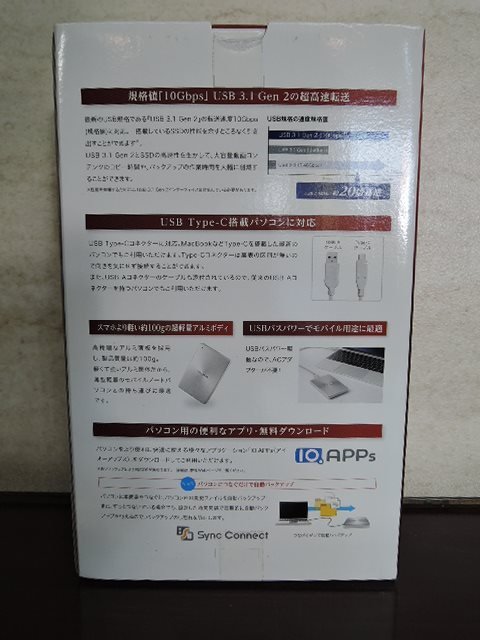 【未使用】I・O DATA アイ・オー・データ USB 3.2 Gen 2 Type-C対応 ポータブルSSD SDPX-USC1C 1TB ...