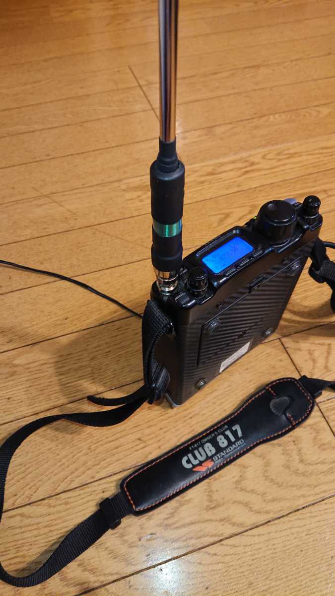 【未使用】HF7MHzベースローディング ロッドアンテナ(BNC)直立型/FT-817/818 他 ハンディ機 受信機用 全長約104㎝ 最短約25㎝ カラー/グリーン(自作)の落札情報詳細 ...