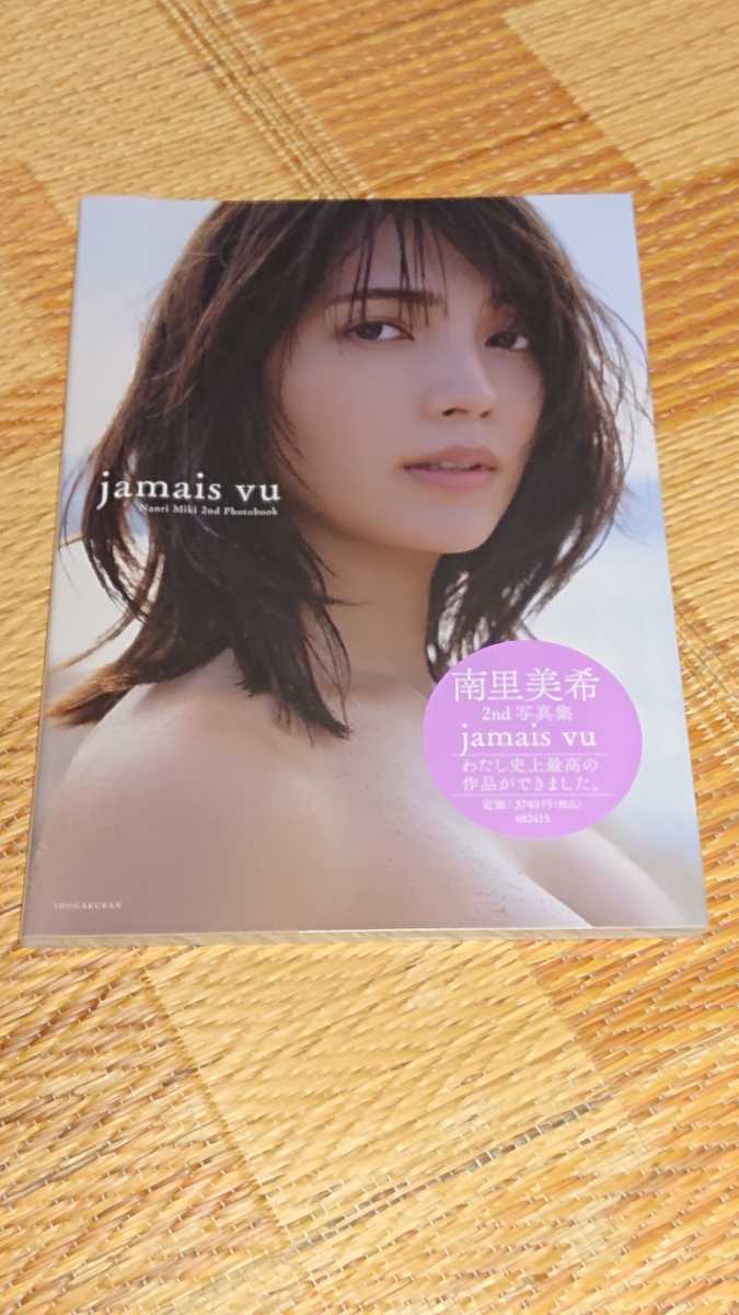 【未使用】南里美希 2nd 写真集 jamais vu 新品 未開封 の落札情報詳細 - ヤフオク落札価格検索 オークフリー