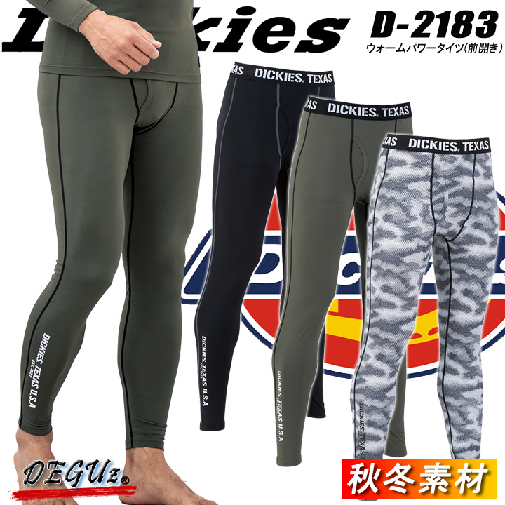 【未使用】送料無料！ コンプレッションパンツ LL 《便利な前開き仕様》 ロングタイツ 裏起毛 インナー 防寒 ディッキーズ デグ ...
