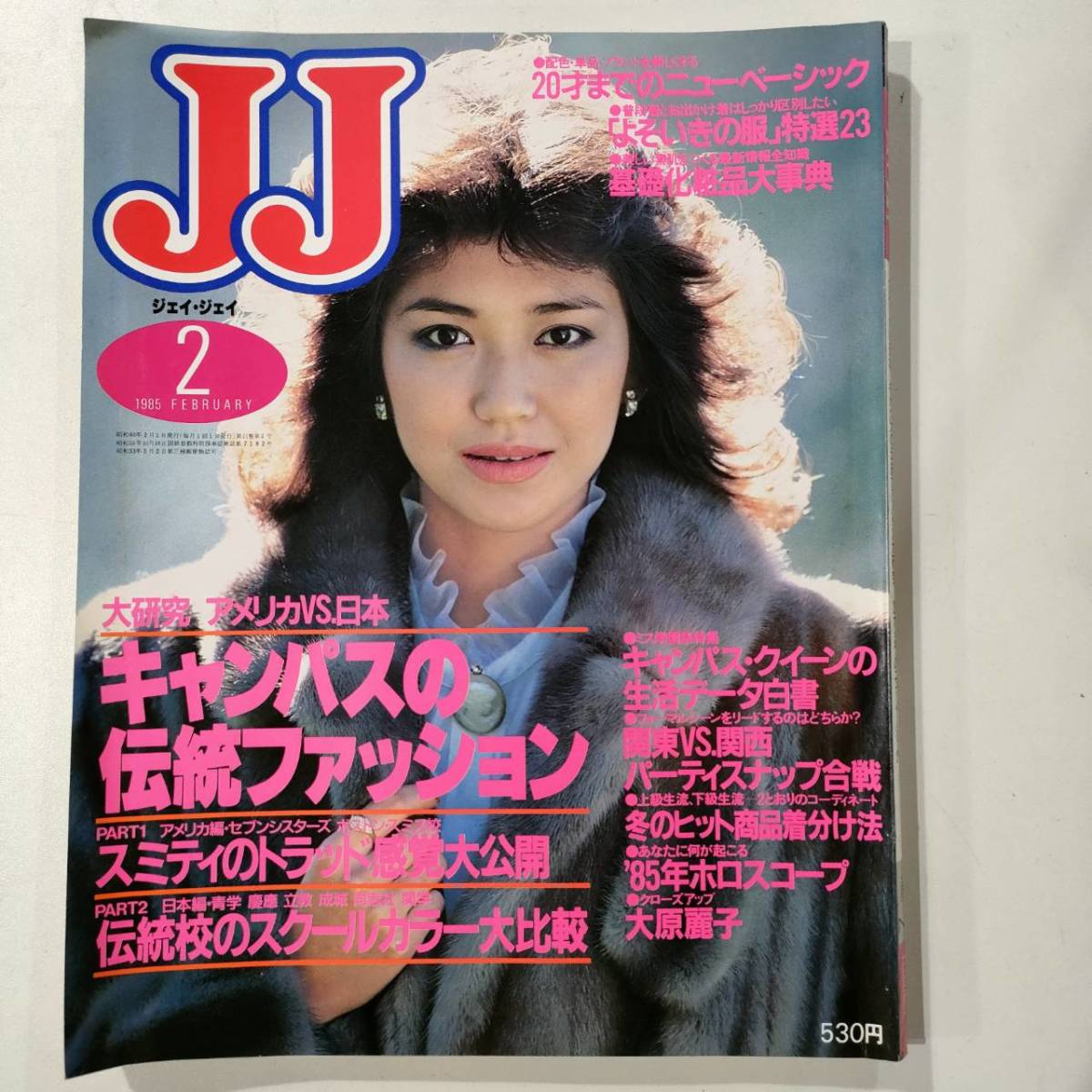 【やや傷や汚れあり】T2Bω JJ ジェイジェイ 2003年 8月号 mie 小畑由香里 金子絵里 桜井裕美 高垣麗子 白石美帆 他 レディース ファッション の落札情報詳細| ヤフオク落札 ...