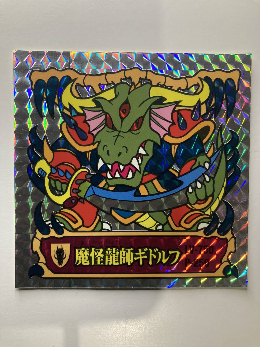 【未使用に近い】マーメイド バトル騎士 BIG 大判 魔怪龍師ギドルフの落札情報詳細 - ヤフオク落札価格検索 オークフリー
