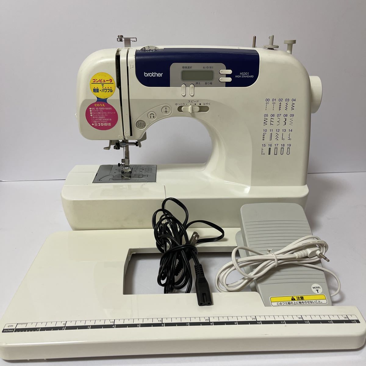 【やや傷や汚れあり】ブラザーコンピュータミシン HS301 型番：CPS42 の落札情報詳細 - ヤフオク落札価格検索 オークフリー