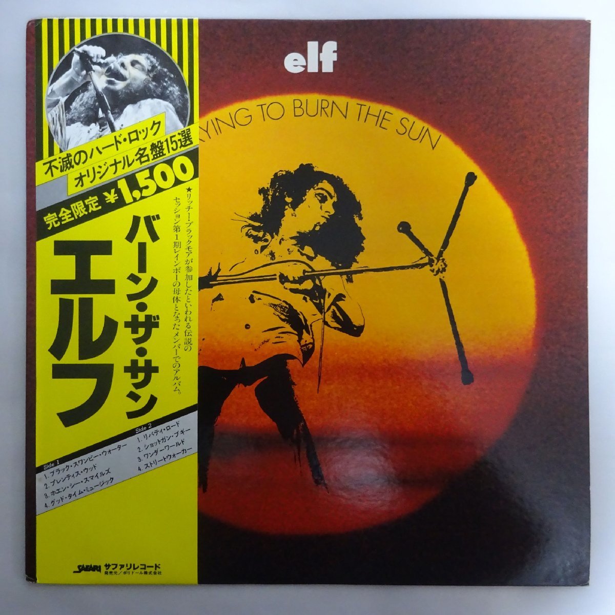 【やや傷や汚れあり】14010877;【帯付】ELF/ Trying To Burn The Sunの落札情報詳細 - ヤフオク落札価格検索 ...