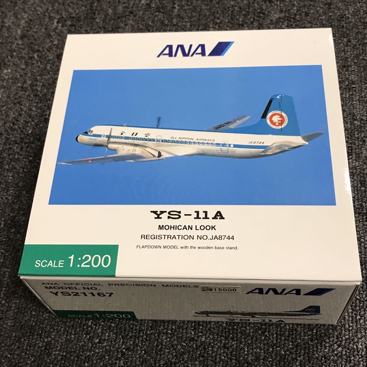 【未使用に近い】【希少】ANA YS21167 YS-11A MOHIKAN LOOK JA8744 ANA 1:200 1/200 モヒカン YS11 全日空商事の落札情報詳細 ...