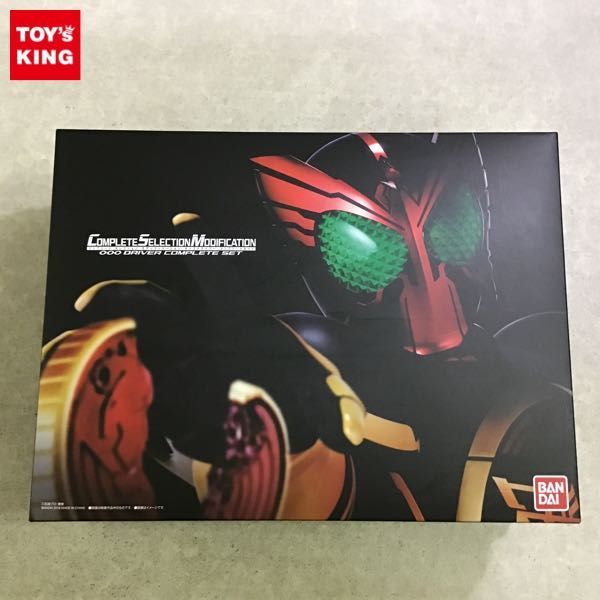【やや傷や汚れあり】1円〜 動作確認済 バンダイ COMPLETE SELECTION MODIFICATION/CSM 仮面ライダーOOO オーズドライバー コンプリートセットの落札情報詳細 ...