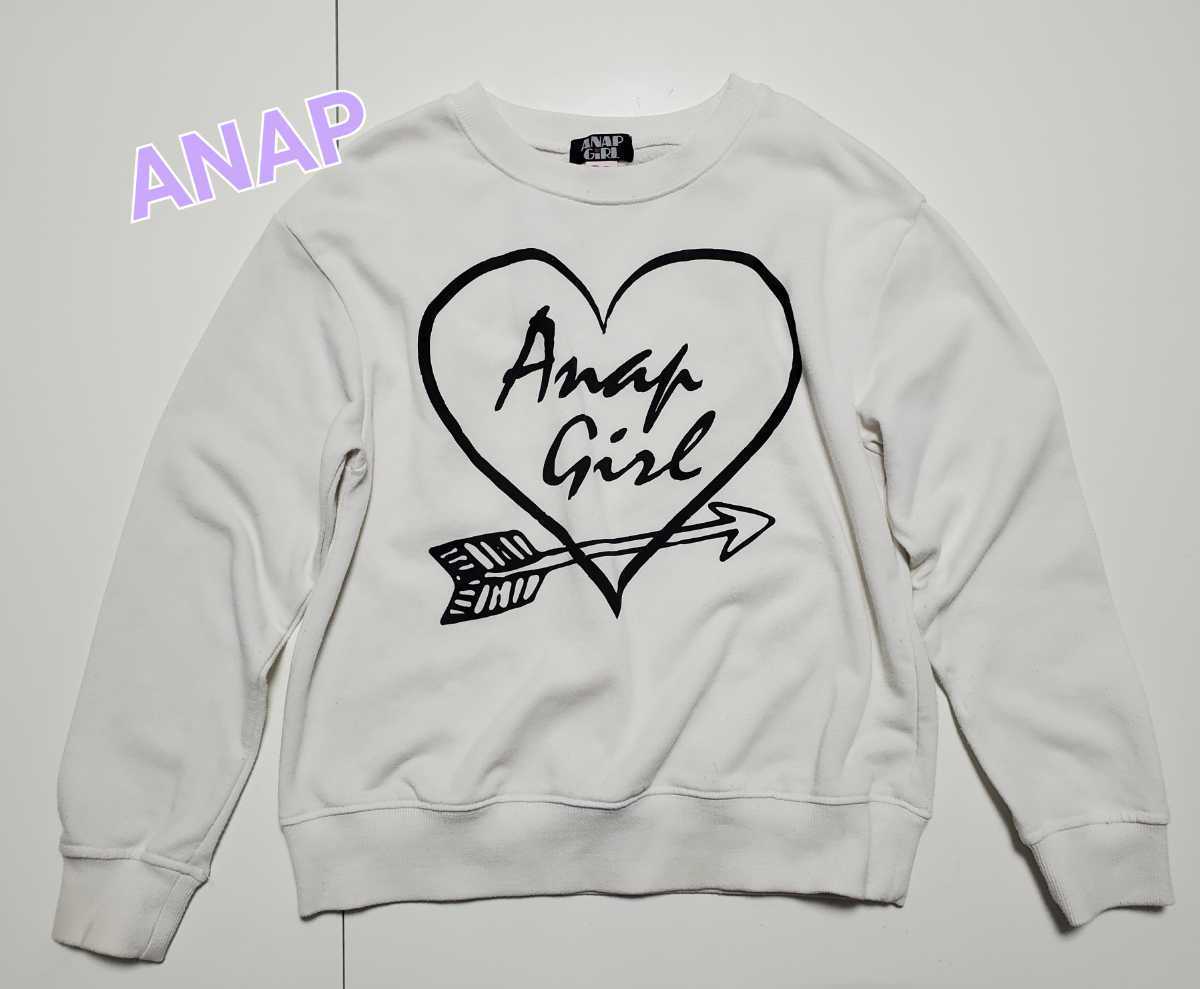 【やや傷や汚れあり】ANAP GIRL アナップ ガール 女の子 トレーナー トップス オシャレ 白 × 黒 S 140 150 ハート モノトーン の落札情報詳細 - ヤフオク落札価格検索 ...