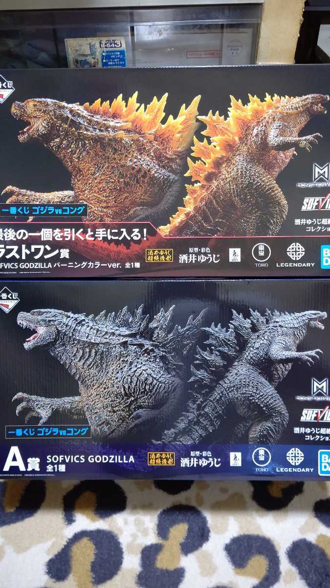【未使用】一番くじ ゴジラvsコング A賞&ラストワン賞 SOFVICS 2種セット新品未開封の落札情報詳細 - ヤフオク落札価格検索 オークフリー