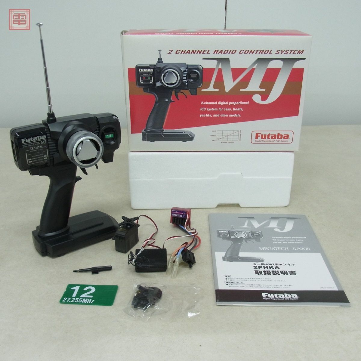 【目立った傷や汚れなし】★023梱80 フタバ AM プロポ T2PHKA MJ メガテックジュニア 送信機/受信機/サーボ/FETアンプ ...