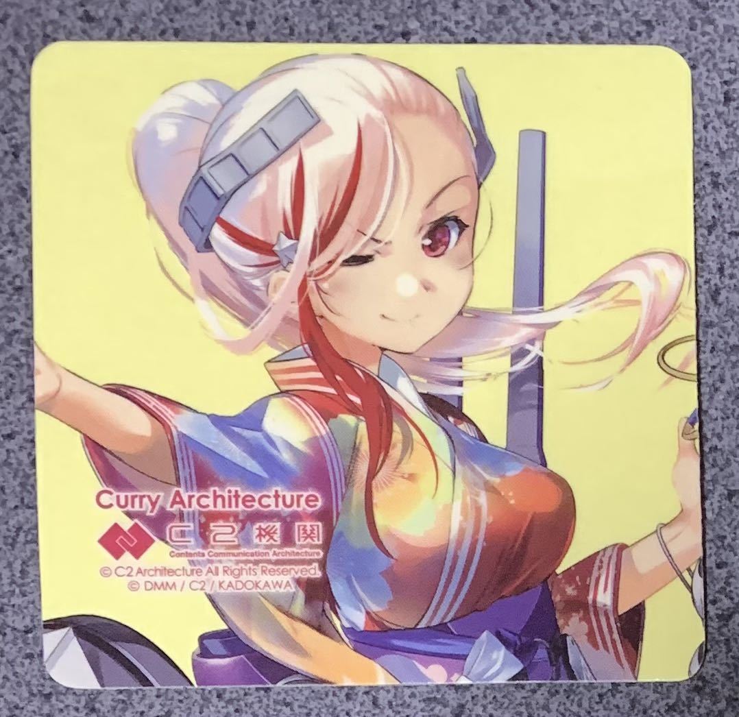 【未使用】未使用 同梱発送可 艦これ C2機関 カレー機関 公式 限定シール マサチューセッツ 19th Sequence 東京秋刀魚祭りDX 拡張作戦 Massachusettsの落札情報 ...