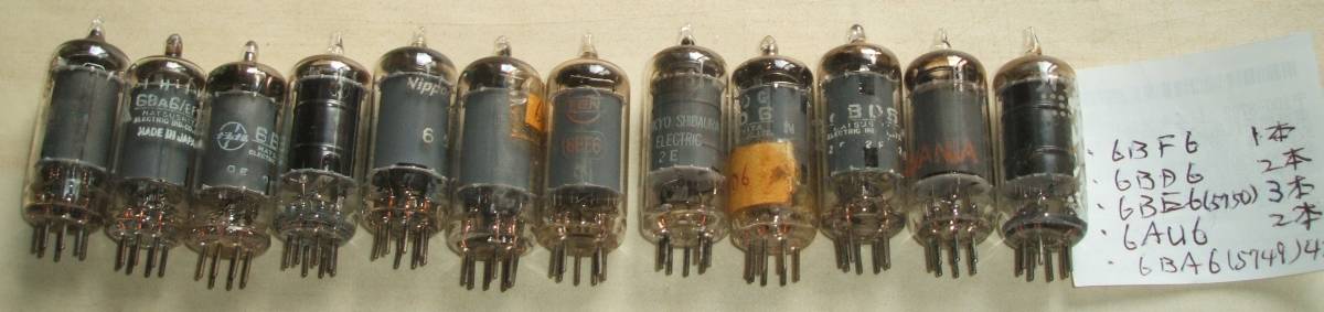 【傷や汚れあり】真空管 6BA6 6AU6 6BE6 他 の落札情報詳細| ヤフオク落札価格情報 オークフリー