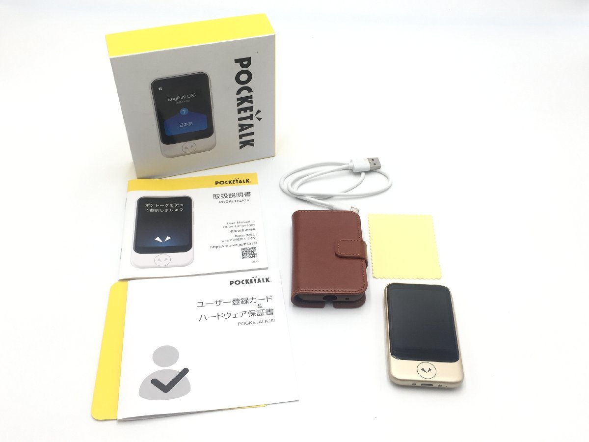 【全体的に状態が悪い】SOURCENEXT ソースネクスト ポケトークS POCKETALK(S) PTSGG 双方向音声翻訳機 判定〇 75言語対応 8GB ジャンク T11513N の落札 ...