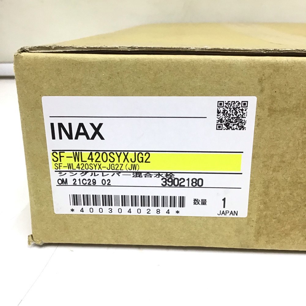 【未使用】★新品★リクシル LIXIL SF-WL420SYXJG2 シングルレバー混合水栓 ノルマーレS 2021年製の落札情報詳細 - ヤフオク落札価格検索 オークフリー