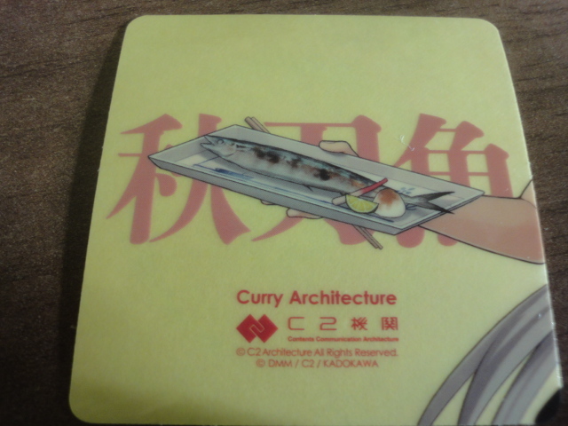 【未使用】非売品★カレー機関「艦これ 公式ステッカー Ranger レンジャー」★C2機関 19th sequence シール 鎮守府秋刀魚祭りDX の落札情報詳細| ヤフオク落札価格情報 ...