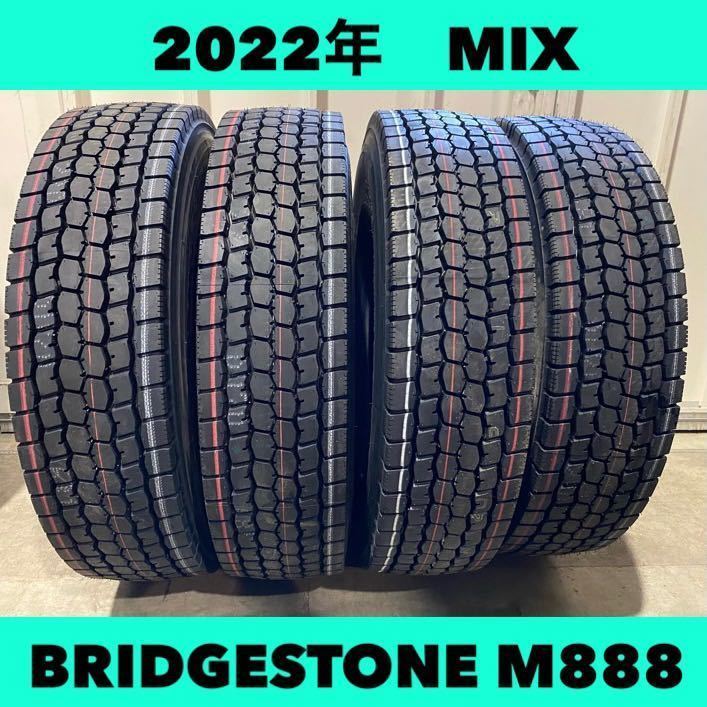 【未使用】4本セット 2022年(KA0293.5)225/80R17.5 123/122L BRIDGESTONE M888 ミックス 4t オールシーズンの落札情報詳細 - ヤフオク落札 ...