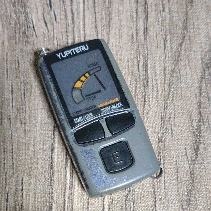 【傷や汚れあり】YUPITERU VE-E430R エンジンスターター リモコン /ユピテル エンスタ Aの落札情報詳細 - Yahoo!オークション落札価格検索 オークフリー